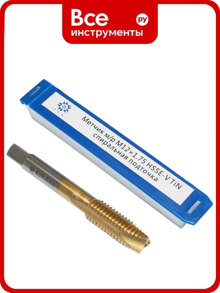 Метчик TLX М12,0 1,75 м/р. HSSЕ-V GV3 спиральная подточка, покрытие TiN ISO 529 74584