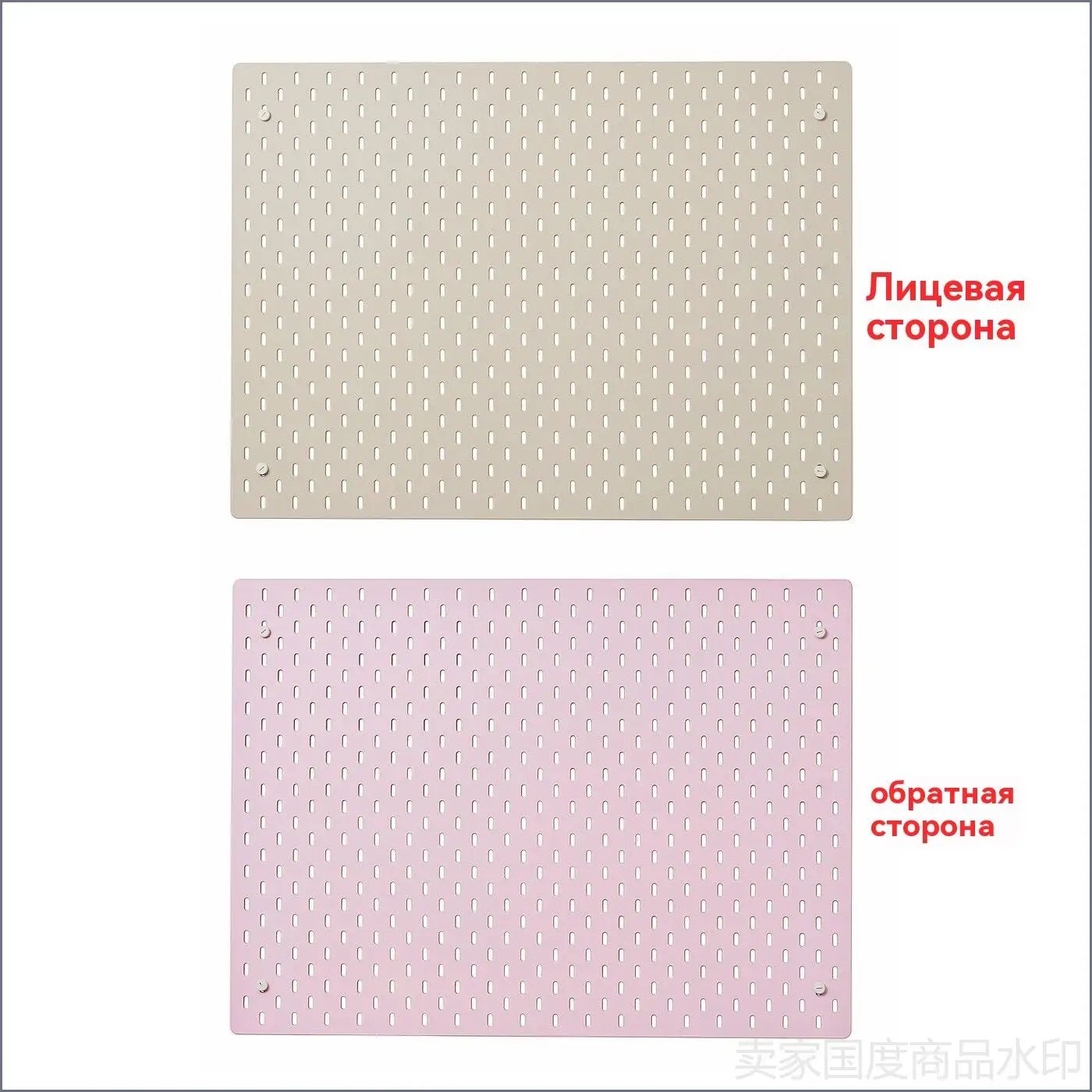 Новые продукты икеа, SKADIS Пещерная доска, двухцветный рис желтый / розовый, 76x56 см, 1 шт.