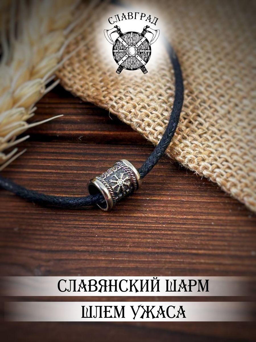 Шарм