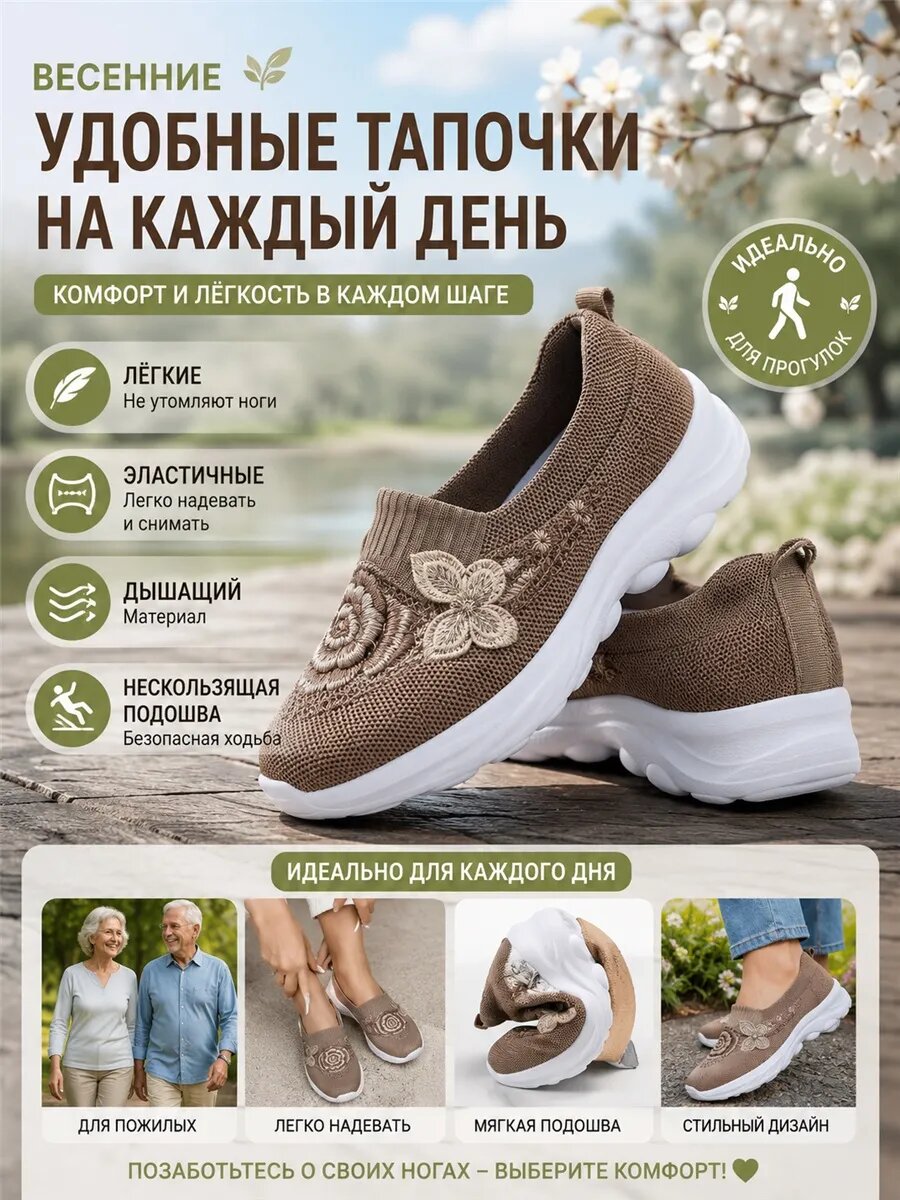 Велотуфли