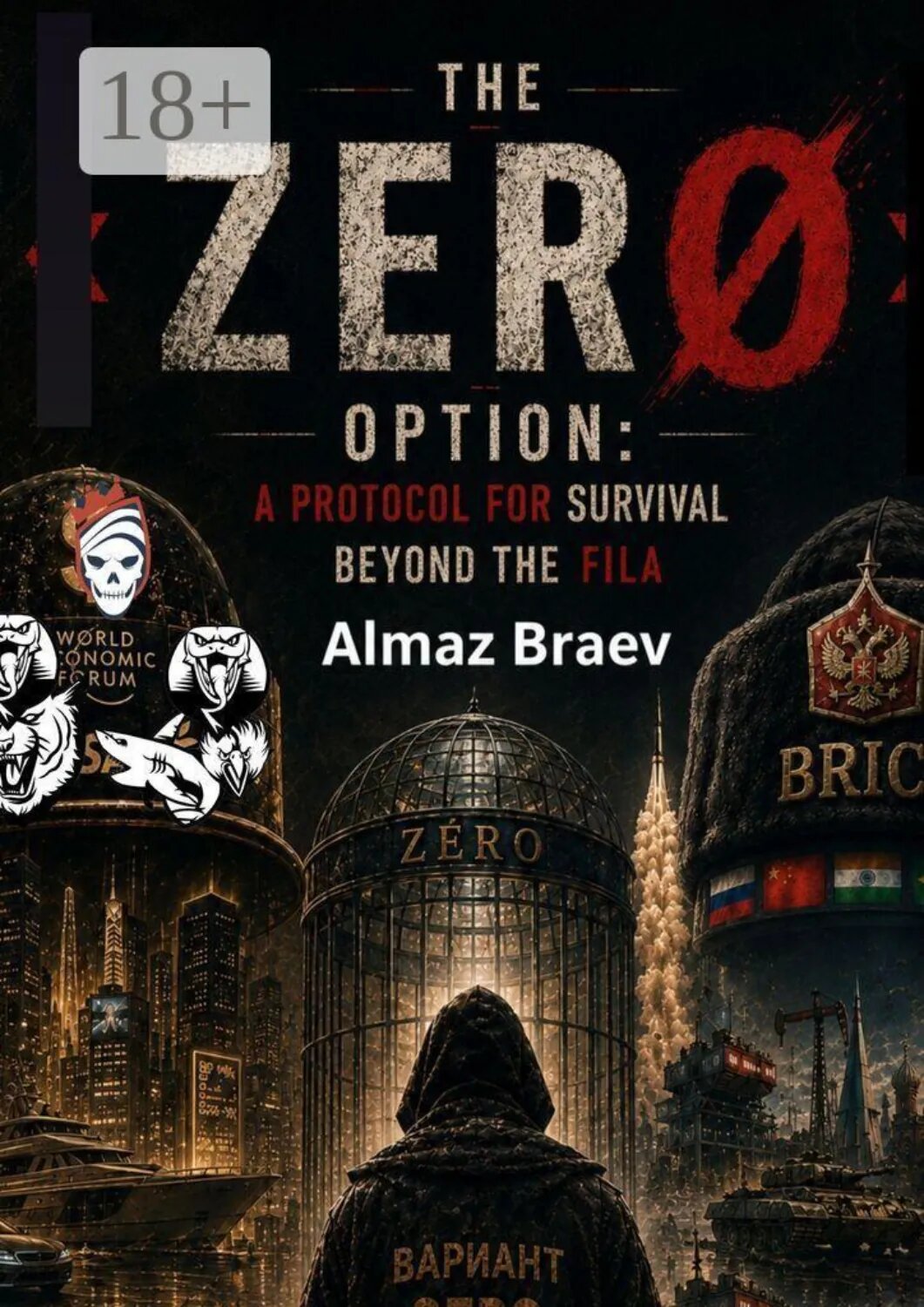 The Zero Option. A Protocol for Survival Beyond the Fila [Цифровая книга]