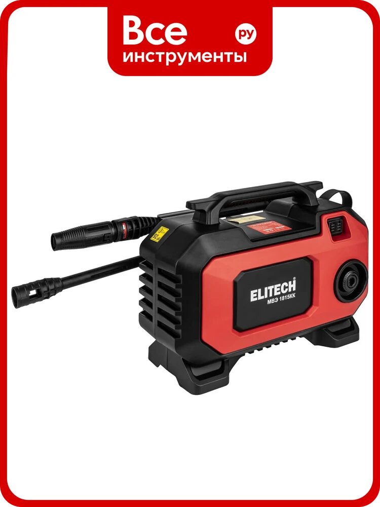 Мойка высокого давления Elitech МВЭ 1815КК, 1,8 кВт, 150 бар, 450 л/ч, 214938