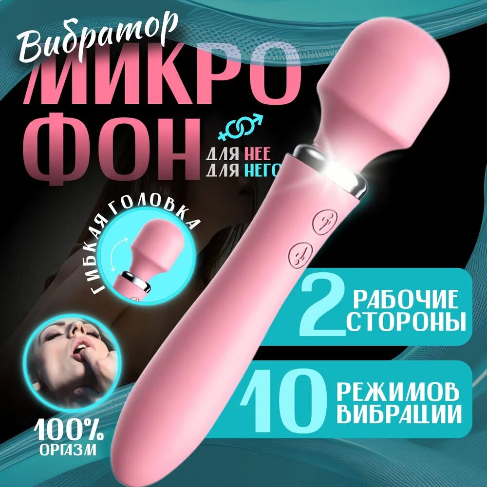 Вибратор, цвет: розовый, светло-розовый, 21 см