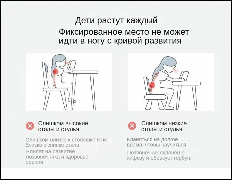 Детский стул — фото 1