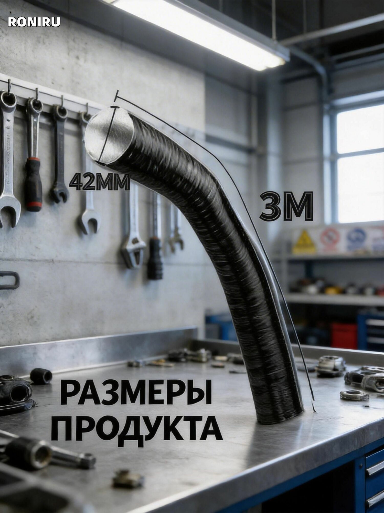Воздуховод (гофра, патрубок) для воздушного отопителя 42мм, гибкий канал подачи воздуха до300см для обогрева салона и направленной подачи тепла