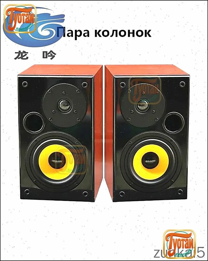 Компьютерная акустика