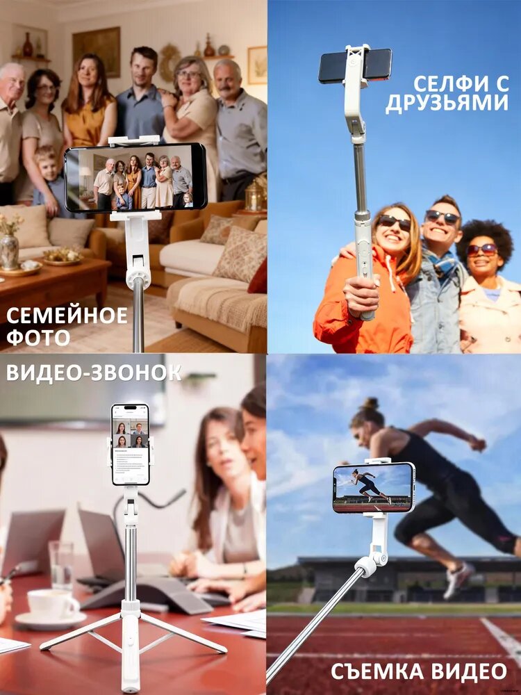 4-в-1 Режим MagSafe Накладная палка для селфи Штатив ТТ88 Bluetooth пульт магнитное кольцо кабель