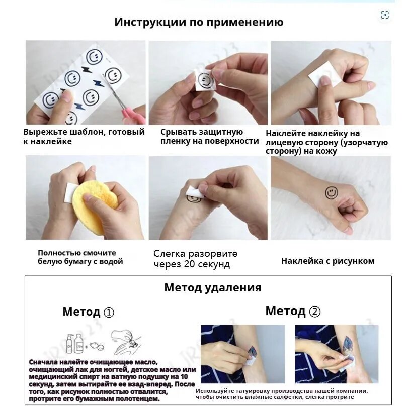 Временная светящаяся татуировка JSN-002 звезды и луна на шею для праздника и вечеринки — фото 1