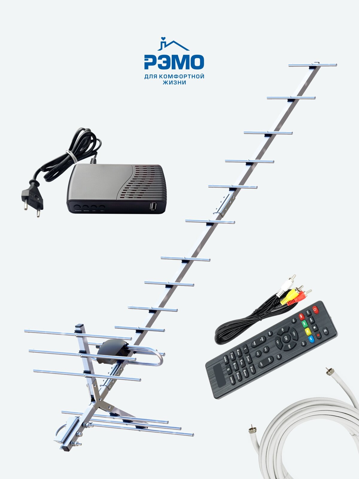 Комплект цифрового ТВ РЭМО: мощная уличная антенна BAS-1152 и приставка DVB-T2, готовый набор для 20 каналов