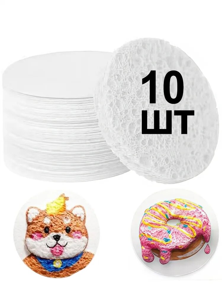 Текстурная Бумага Magic Foam, Целлюлозная Бумага Для Рисования С Текстурой Foam, товары для творчества и творчества для детей, 10 шт.