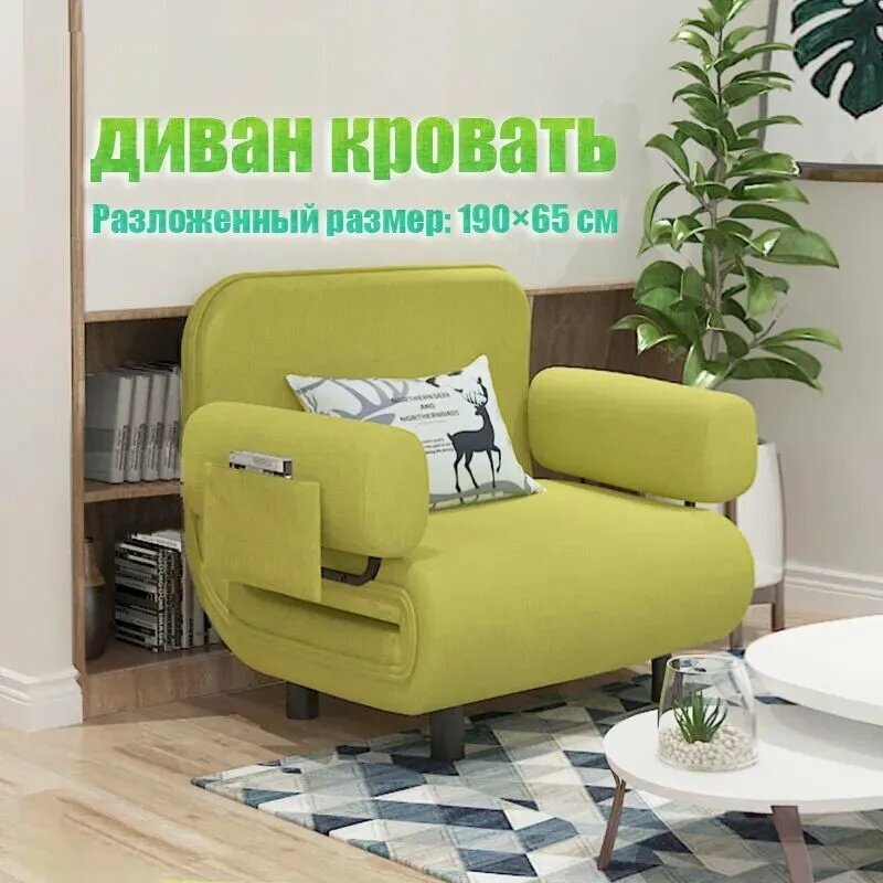 Кресло-кровать, 65х60х78 см, зеленый