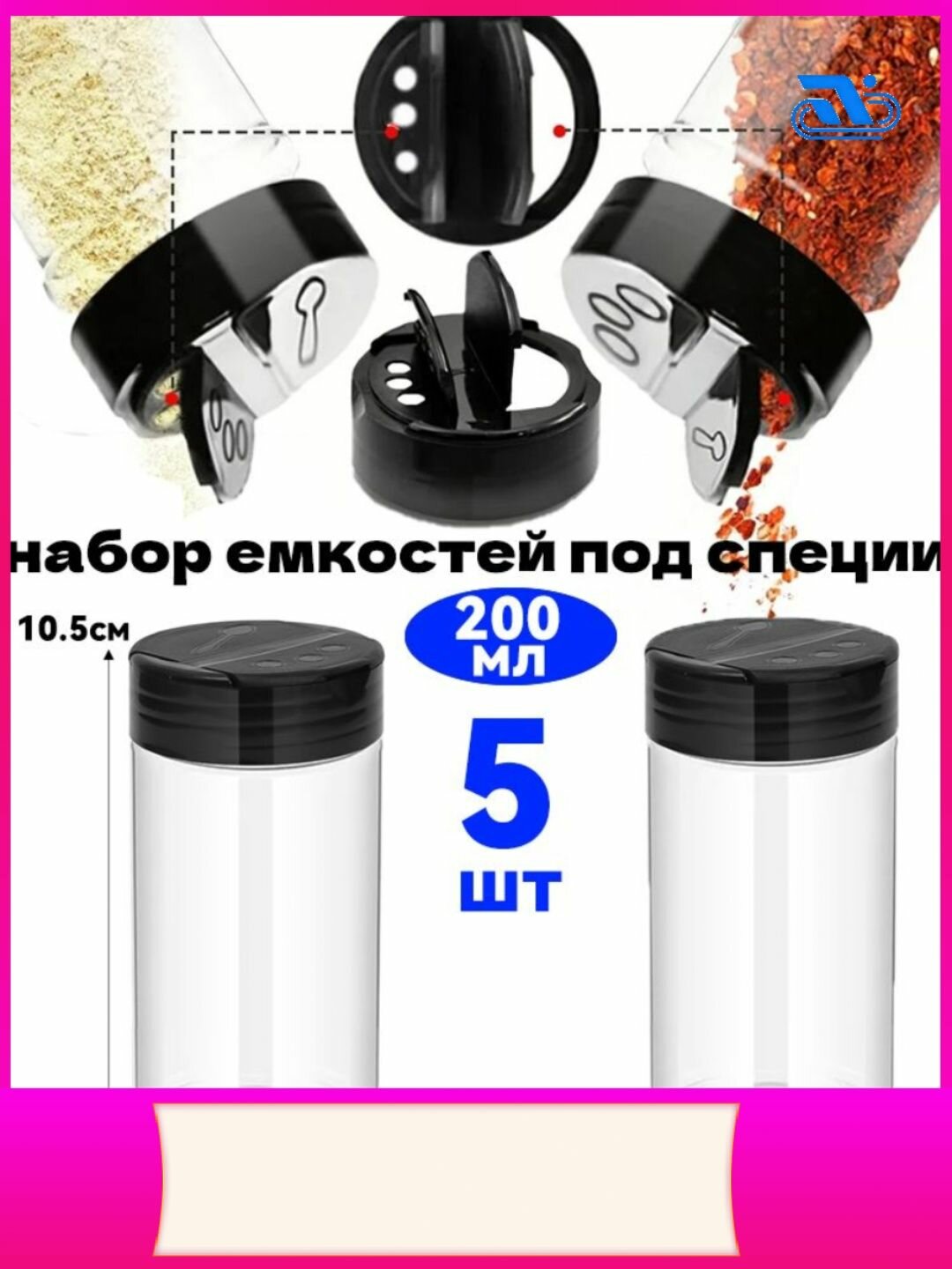 Бестселлер с отсрочкой платежа