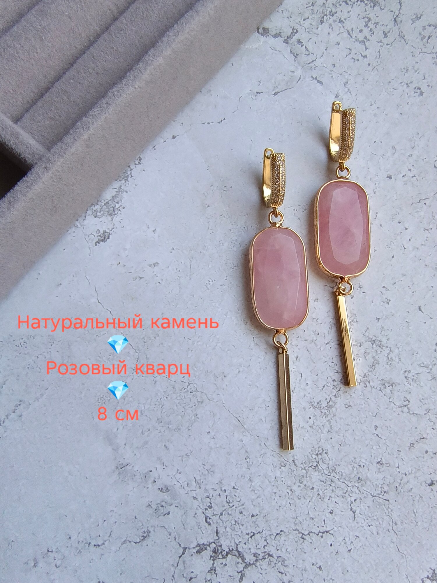 Серьги