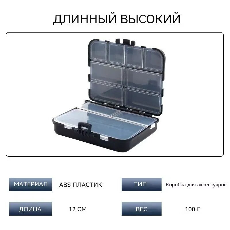 Коробка рыболовная Kaida / контейнер, бокс, кейс для приманки / органайзер рыболовный 12х9х3.5 см