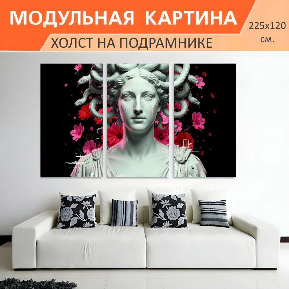 Модульная картина на холсте "Античная статуя со змеями и цветами. Сюрреалистический образ мраморной богини с извивающимися рептилиями." триптих на подрамнике 225х120 см. для интерьера