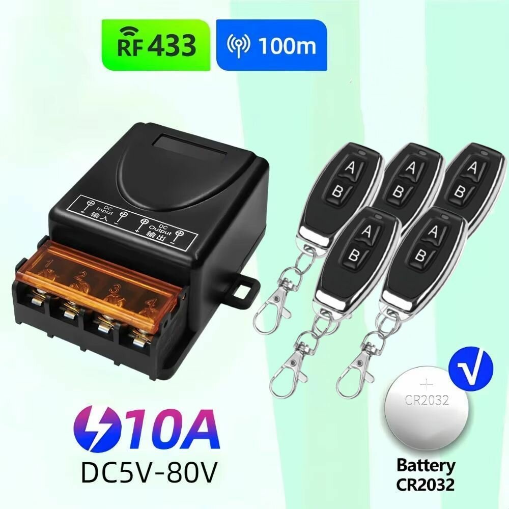 Радиоуправляемое реле+ 5 пульт 5-80В 433МГц для ворот, шлагбаумов
