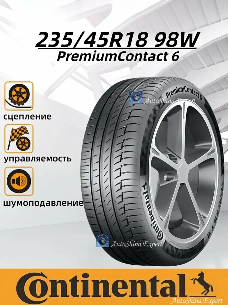 Continental PremiumContact 6 Шины летние 235/45 R18 98W