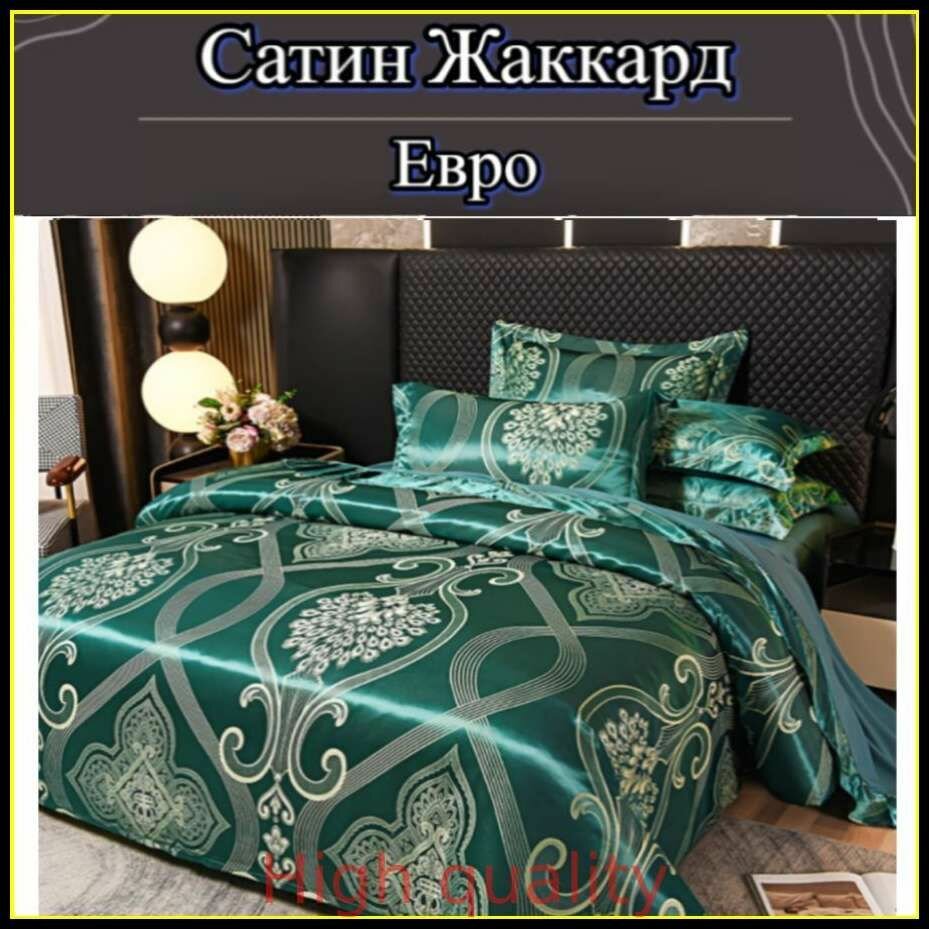 Самый популярный в 2026 годуЭксклюзивный комплект для постели