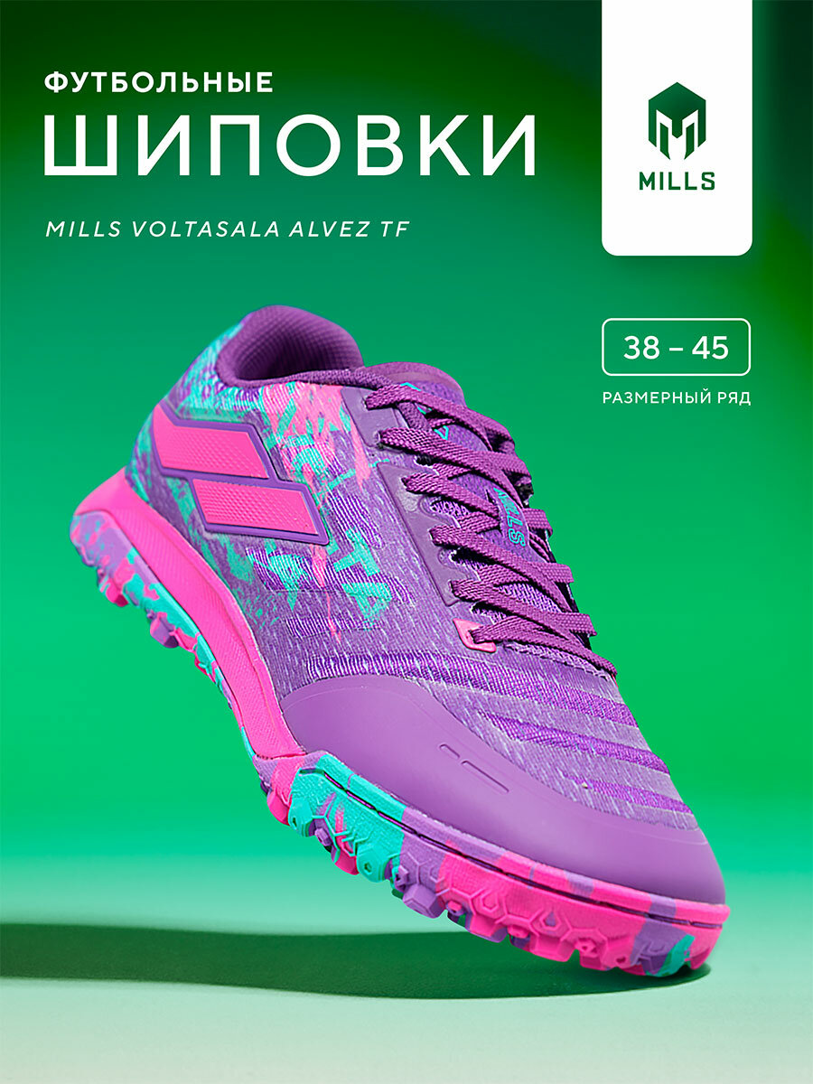 Сороконожки