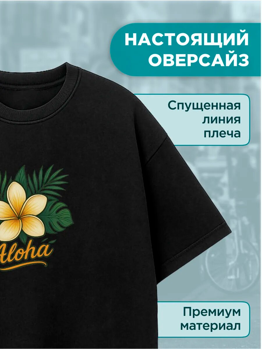 Футболка PRINTSHOT, 1 шт., размер XL, черный — фото 1