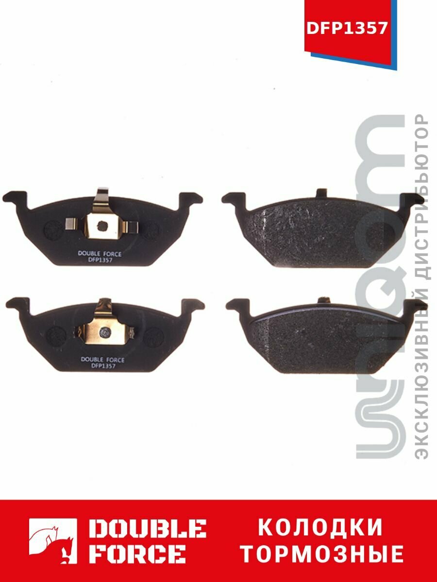 Колодки тормозные передние SEAT ALTEA FREETRACK 2007 - 2013 / SKODA Fabia 1999 - 2015 / SKODA Rapid 2012 - 2017 / VOLKSWAGEN POLO 2001 - 2009 Double Force DFP1357
