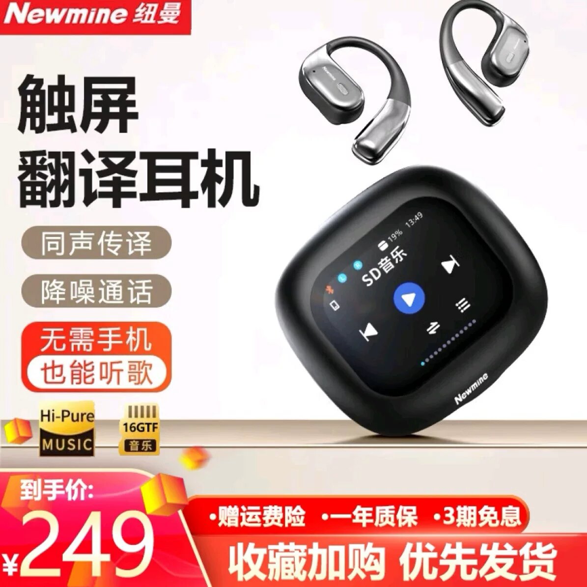 Newman K16 AI беспроводные Bluetooth наушники с 16 ГБ памяти, глубокосерые для встреч