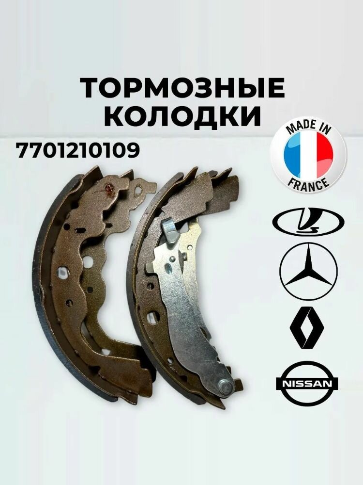 Колодки тормозные Renault 7701210109 задние Logan Zoe Kangoo Dokker Duster Captur Lodgy Clio Arkana