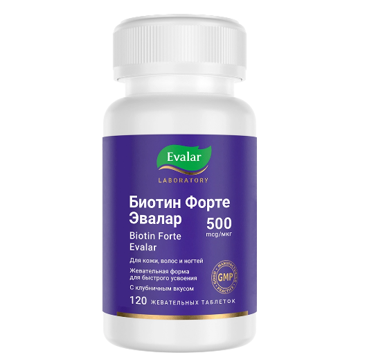Биотин форте эвалар 500 мкг/biotin forte evalar 500mcg 120 шт. таблетки массой 0,53 г