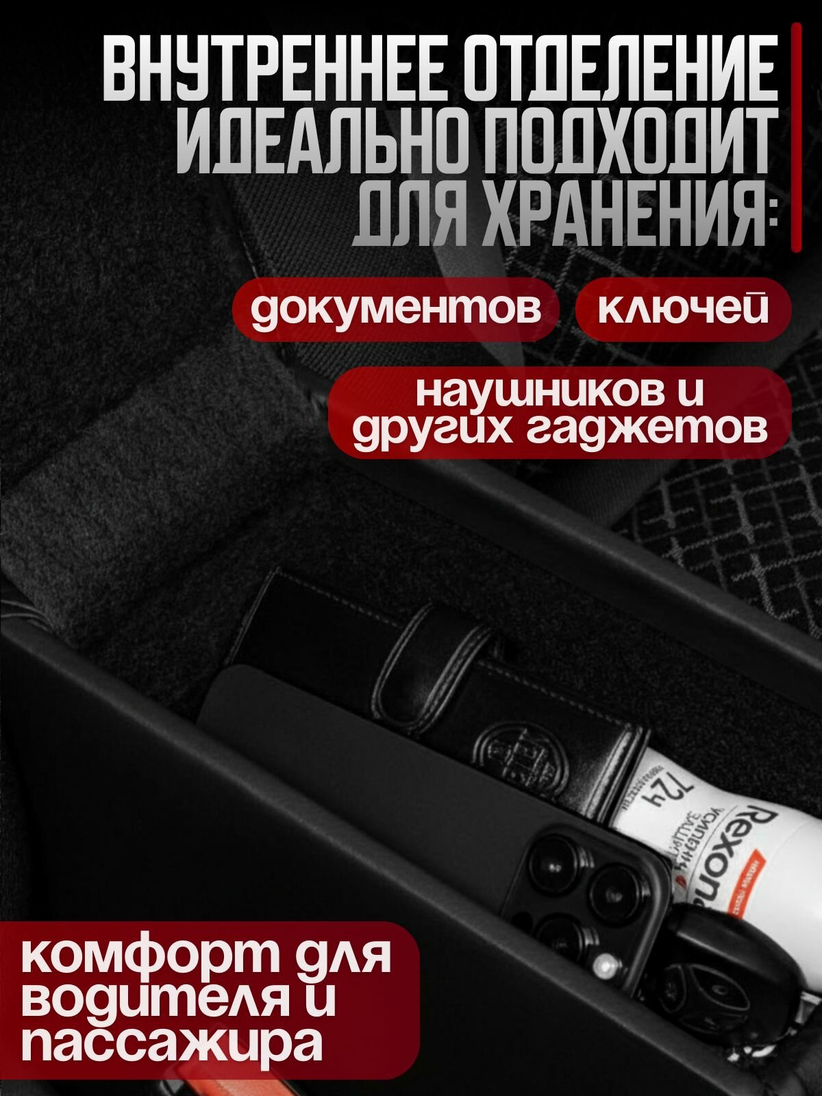 Подлокотник для LADA Grata — фото 1