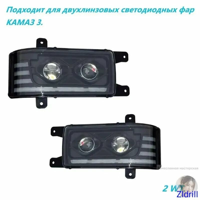 Фары автомобильные