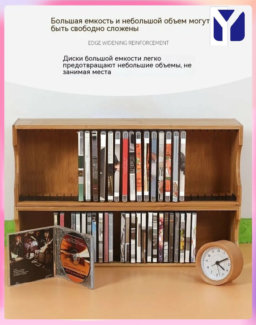 Стеллаж для CD-дисков компактный, 55.5×14.5×20 см, открытая конструкция, универсальное назначение, стиль современный — фото 1