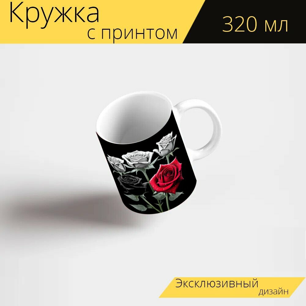 Кружка с рисунком, принтом "Чёрно-белая фотография пяти черно-белых роз в росе, одна роза ярко-красного цвета, фантазийная композиция, активный фон черного цвета, с." 320 мл.
