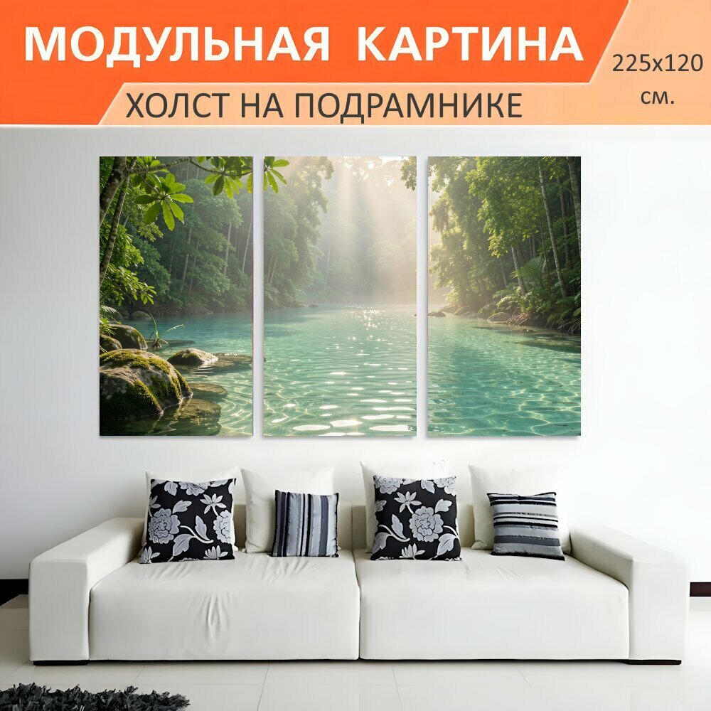 Модульная картина на холсте "Тропическая лагуна в джунглях. Прозрачная бирюзовая вода, густая зелень тропического леса, солнечные." триптих на подрамнике 225х120 см. для интерьера
