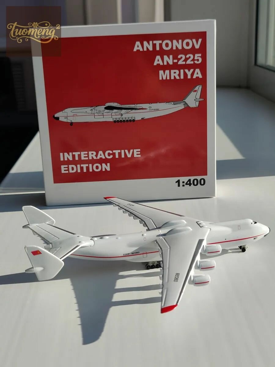 Игрушечная модель самолета An-225 СССР