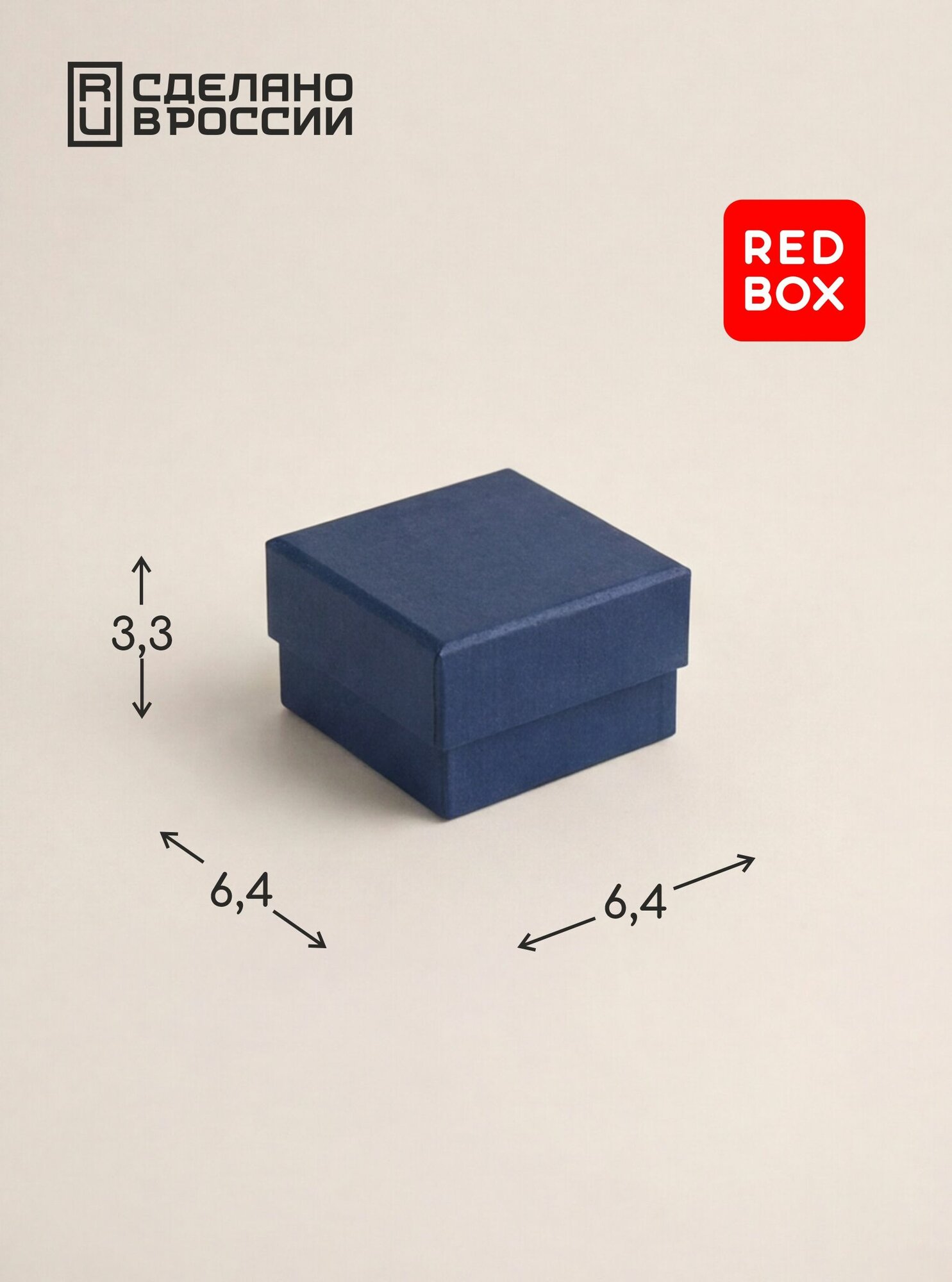 Коробочка для значков и бижутерии, синяя, 6,4х6,4х3,3 см.