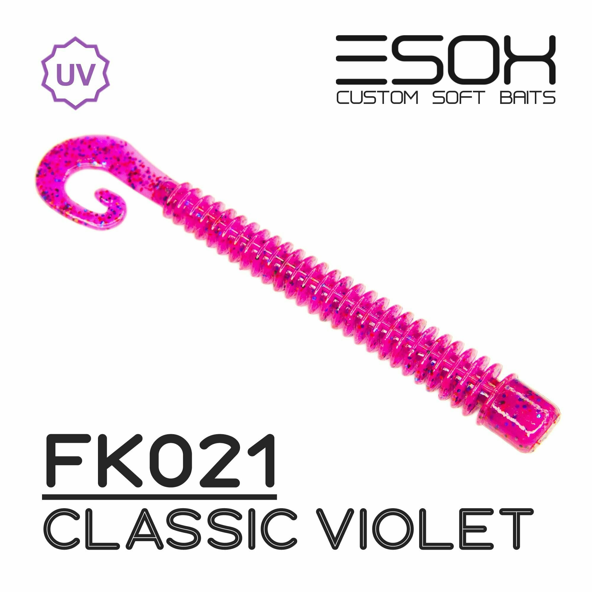 Мягкая приманка для рыбалки ESOX Sabllist 4" (100мм) 5шт.