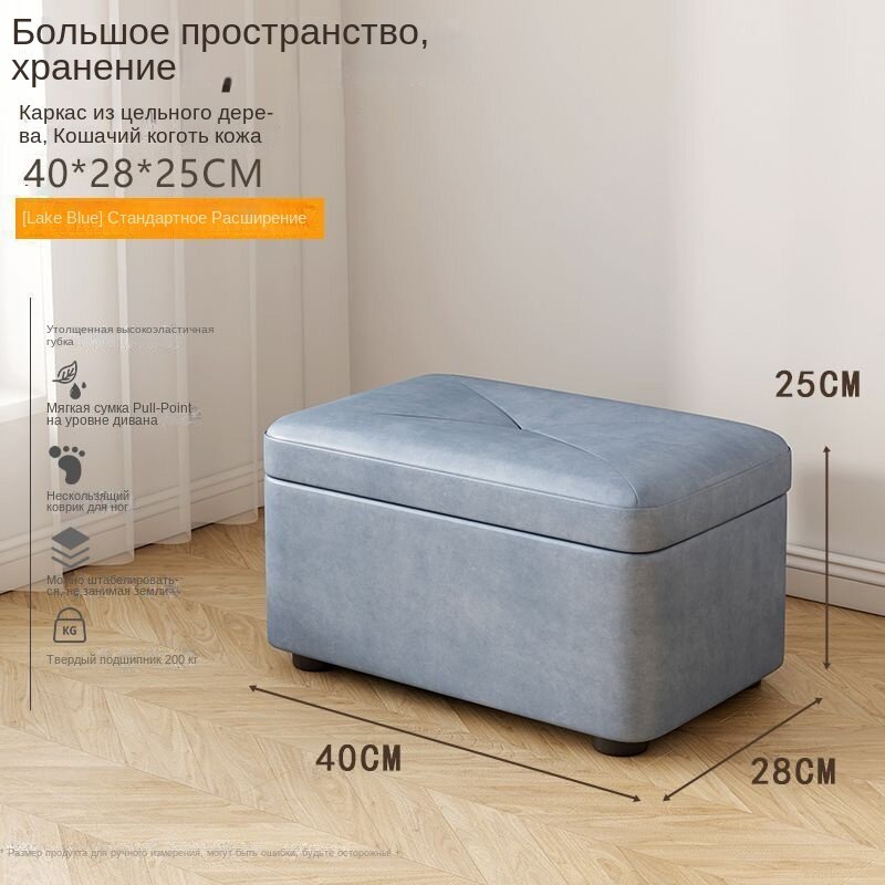 Низкий табурет, бытовой маленький табурет, гостиная, диван, табурет для хранения, табурет для хранения, маленькая скамейка, табурет для обуви, табурет для хранения