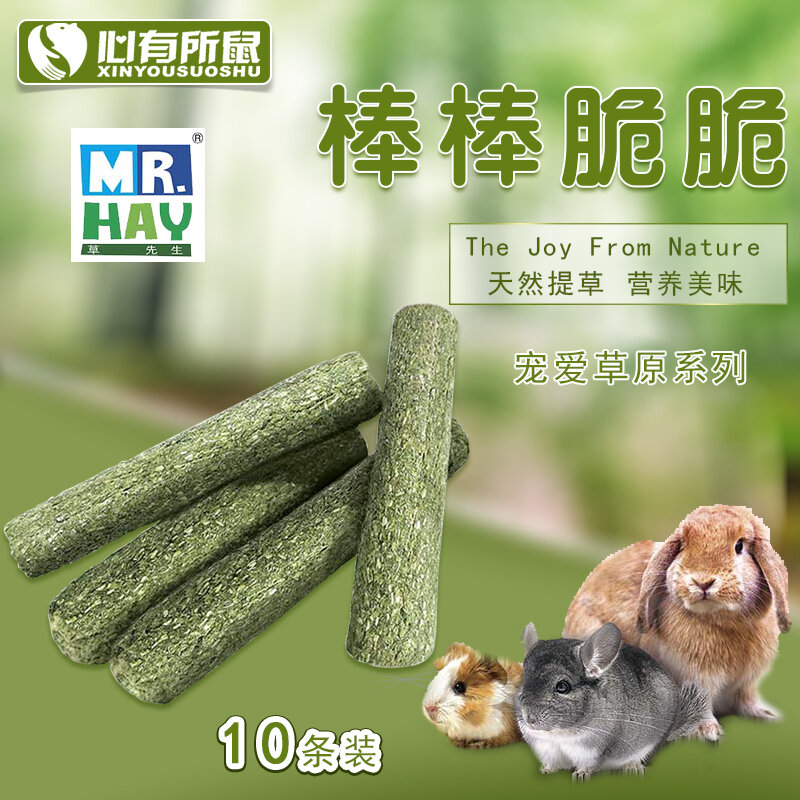 MR. Hay Натуральные Травяные Жевательные Палочки для Мелких Домашних Животных - 20 Штук В Упаковке (10x2 Пакета)