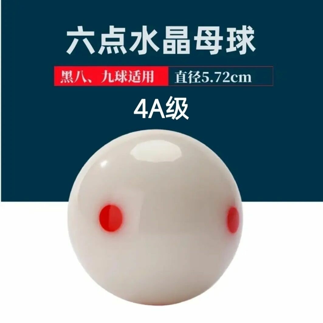 Новая модель 2025 года: кристаллический бильярдный шар, стандартный большой шар для пула "девять шаров", черный шар для пула "восьмерка", тренировочный белый шар.