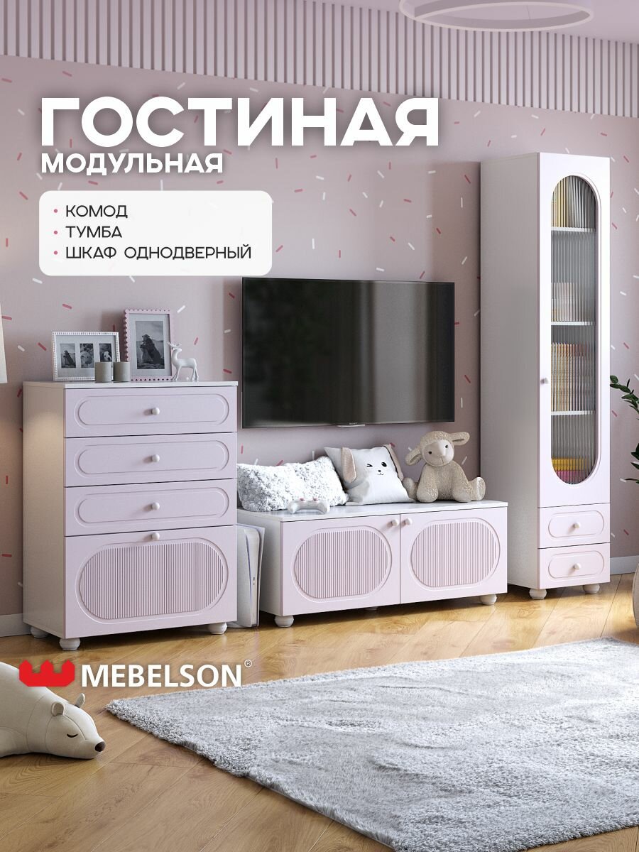 Комплект мебели для гостиной "Милана К1", цвет белое дерево/сакура, 220*42,2*193 см, MEBELSON