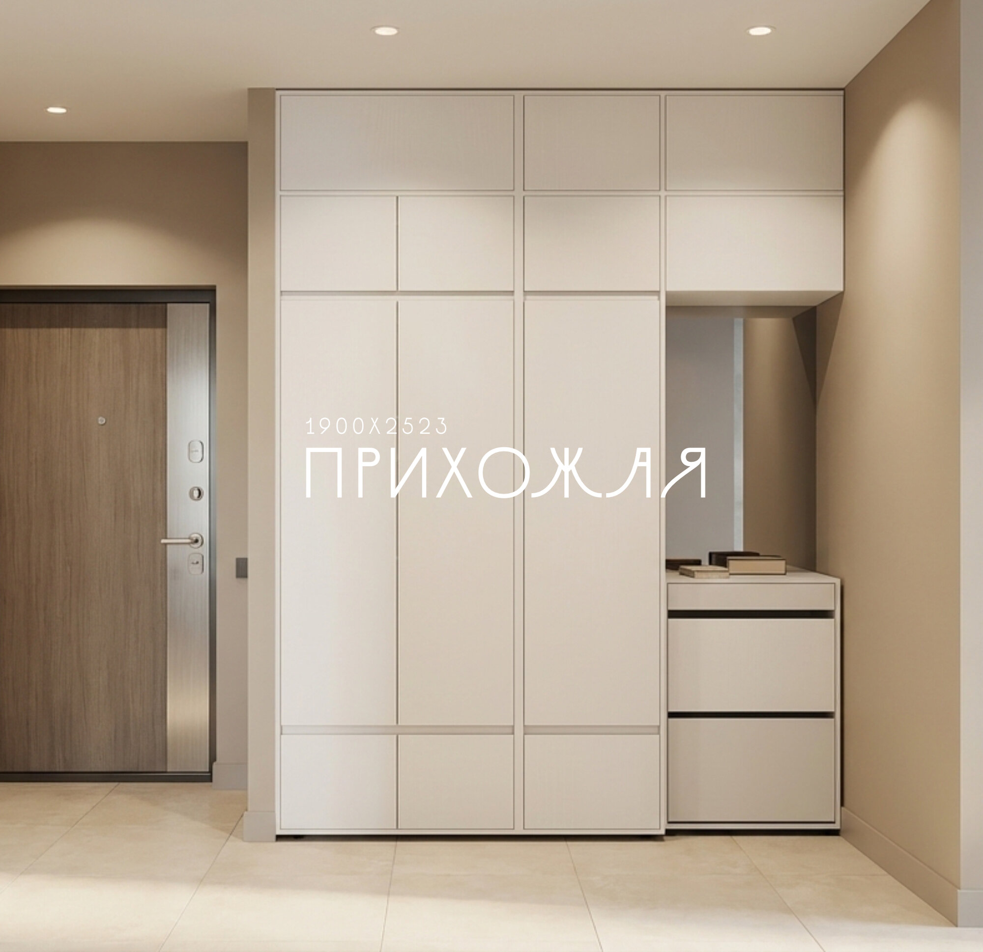 Комплект прихожей "BOSA" К36А с антресолью Белый/Дуб вотан