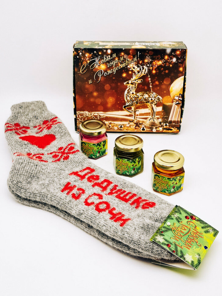 Подарочный набор с новым годом для дедушки носки, варенье 50гр, мед 100гр