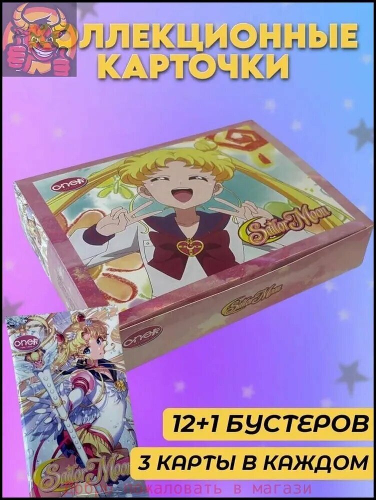 Карточка коллекционная