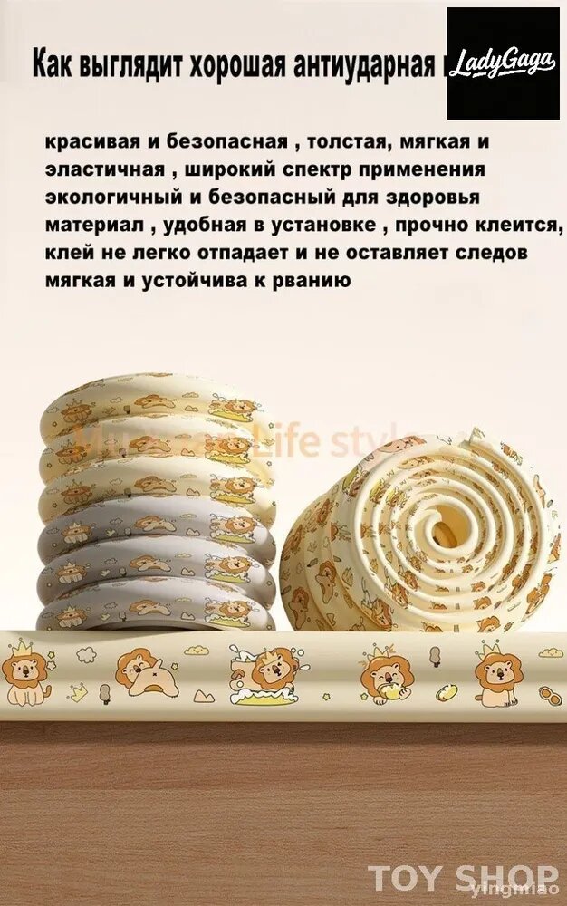 Эксклюзивный бампер угла — фото 1