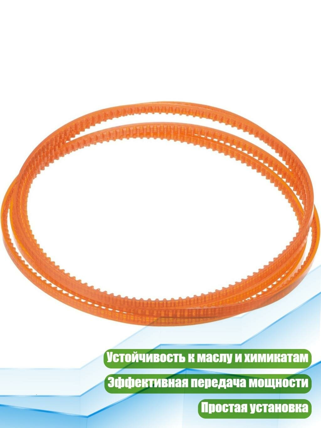 Ремни эластичные для швейных машин (5 шт.)