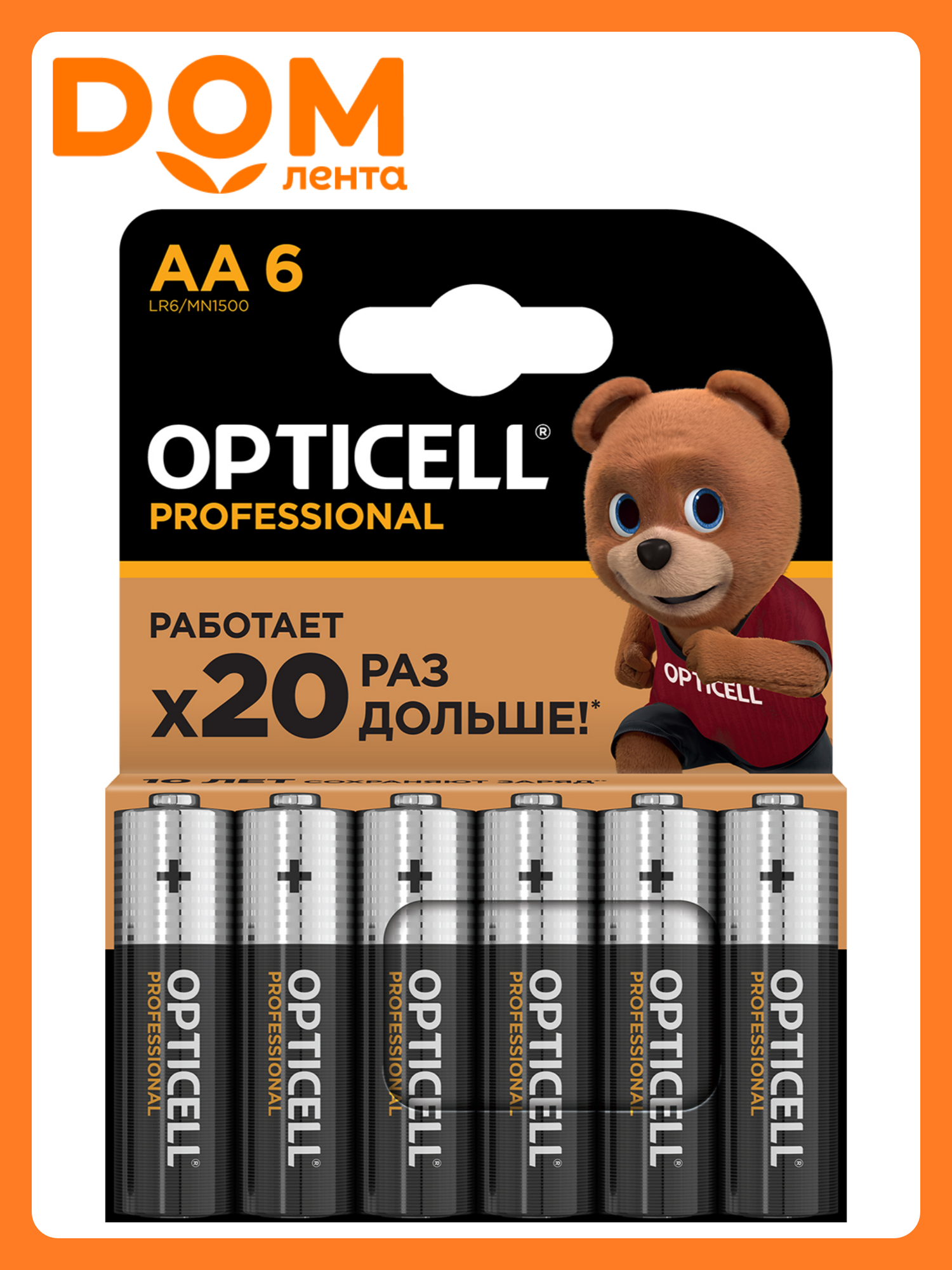 Батарейки Opticell Professional, щелочные, 6шт, AA, черный, бежевый