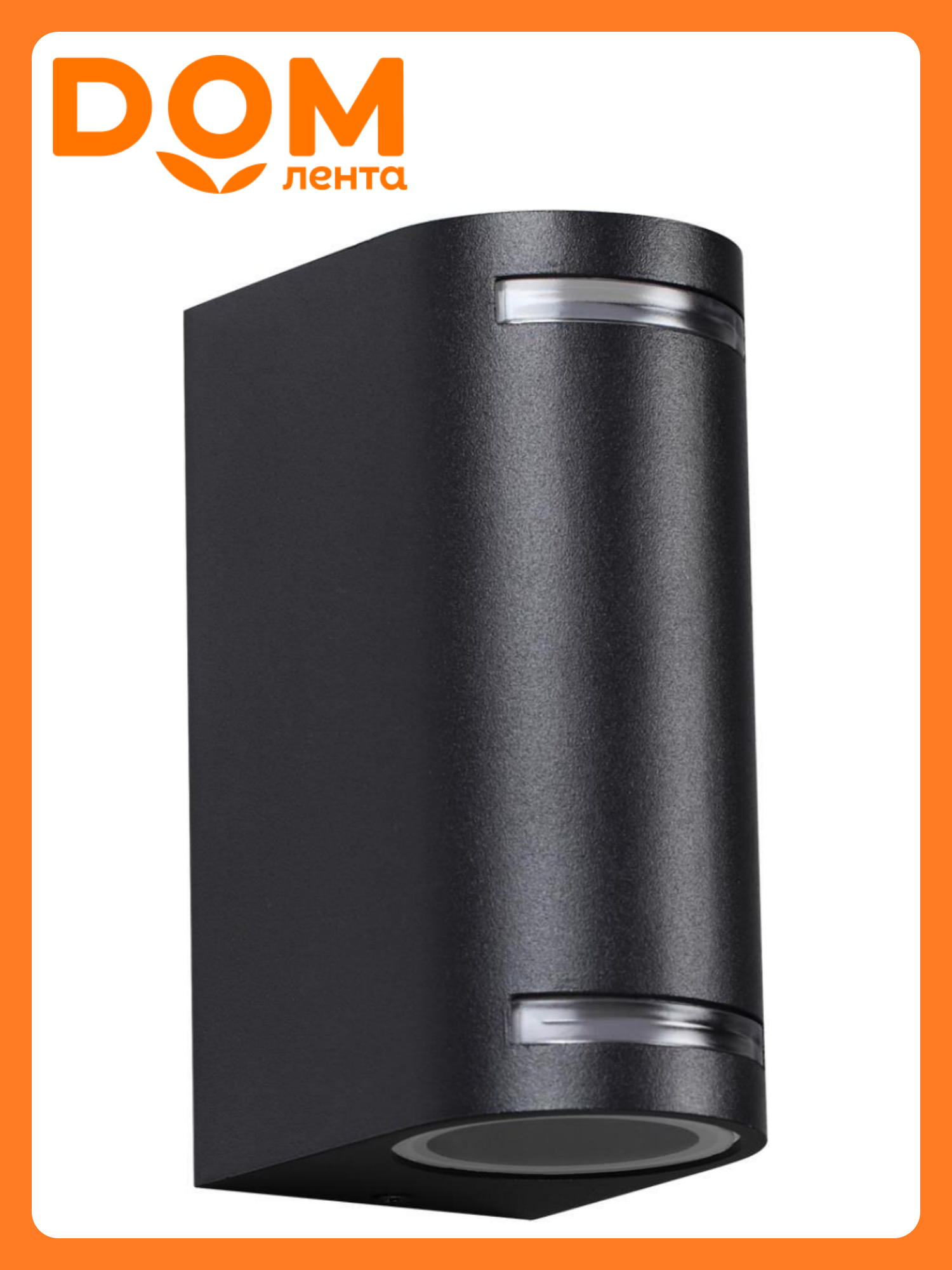 Фасадный светильник 370839 STREET NT22 355 черный IP54 GU10 2*15W 220V LANDSCAPE