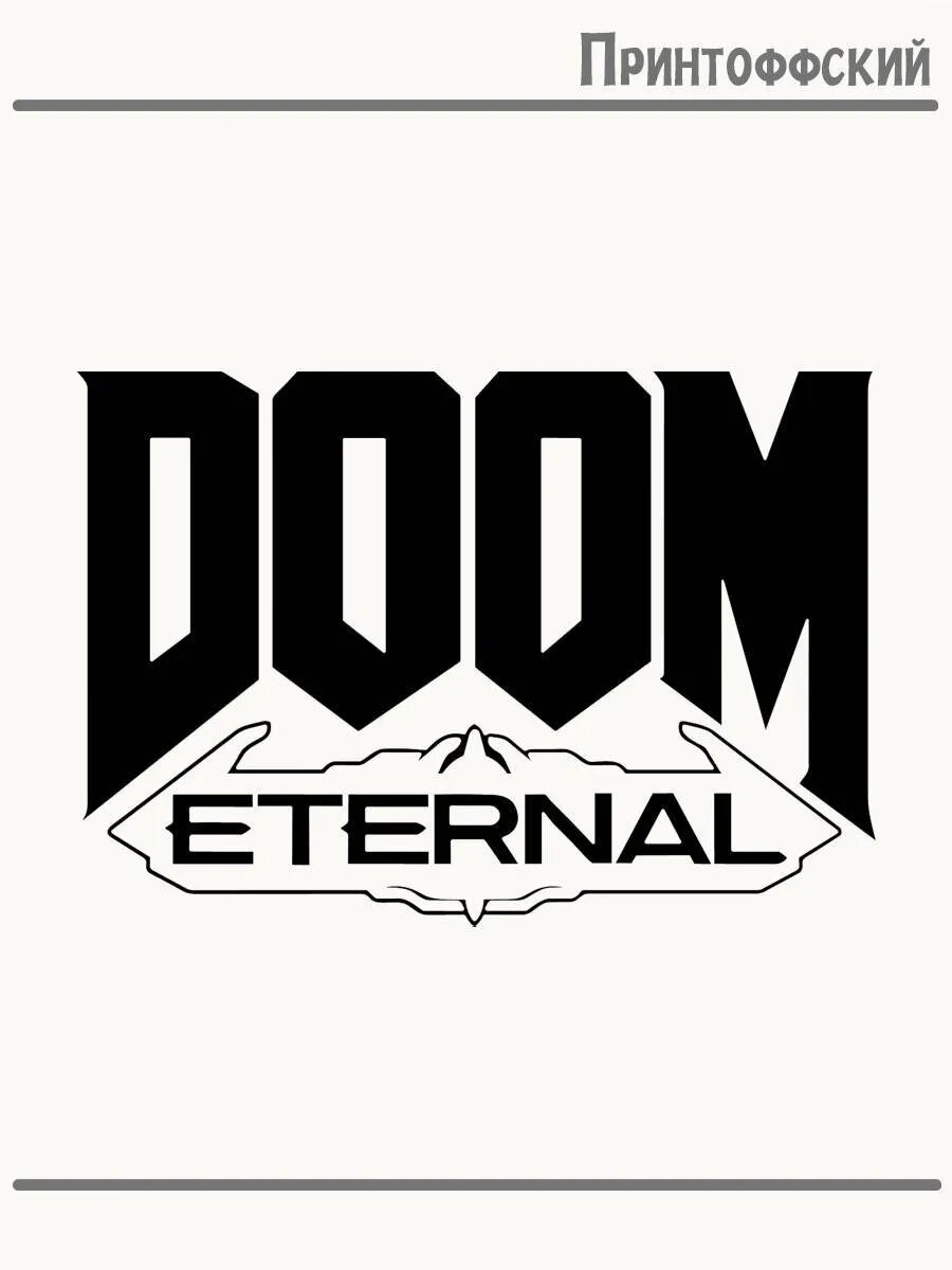 Термонаклейка для одежды и аксессуаров DTF-печать Doom
