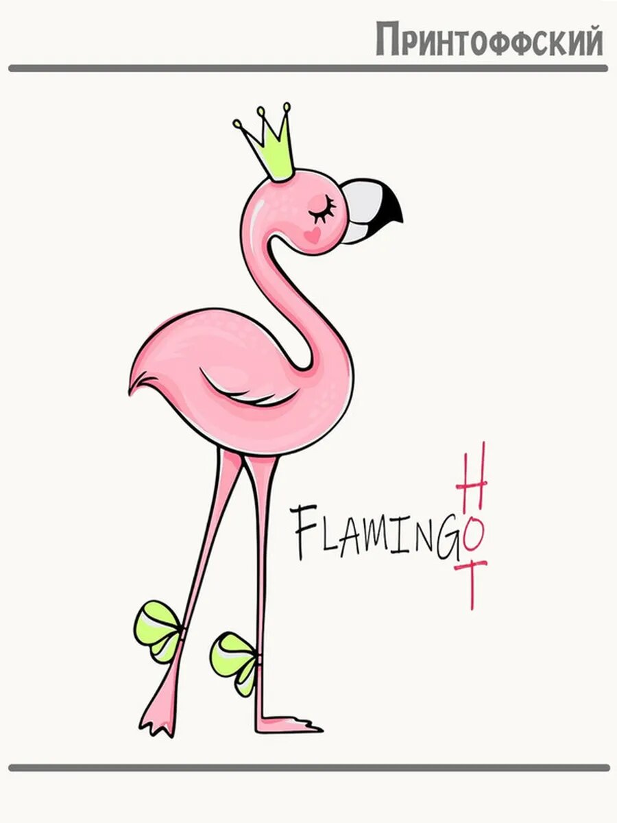 Термонаклейка для одежды и аксессуаров DTF-печать фламинго розовый птица flamingo