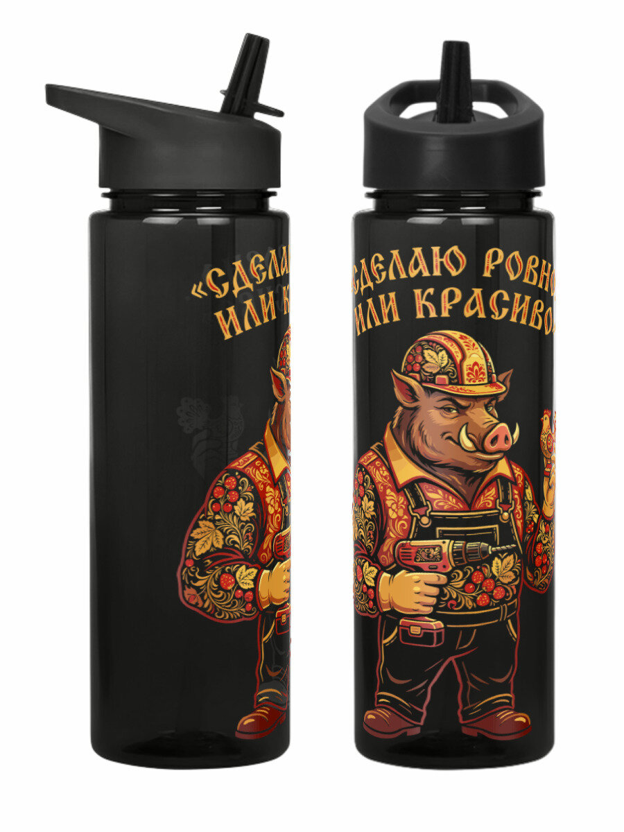 Бутылка черная для воды с принтом Сделаю ровно Или красиво. Мастер, строитель